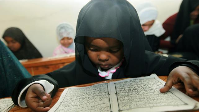 Learn Quran Online: Quran Learning and Reading with Tajweed Rule ...